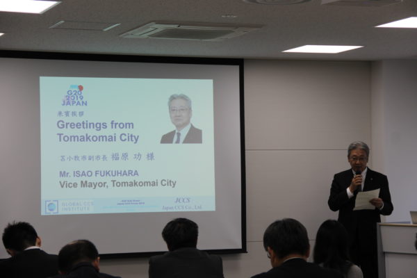 The 1st Facility Tour Of Tomakomai Ccs Demonstration Center Was Held As A Side Event Of Japan