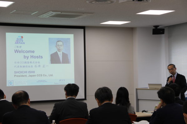 The 1st Facility Tour Of Tomakomai Ccs Demonstration Center Was Held As A Side Event Of Japan