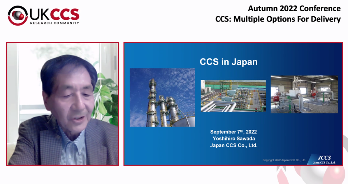 Japan CCS presented at international conferences. | Japan CCS Co., Ltd.